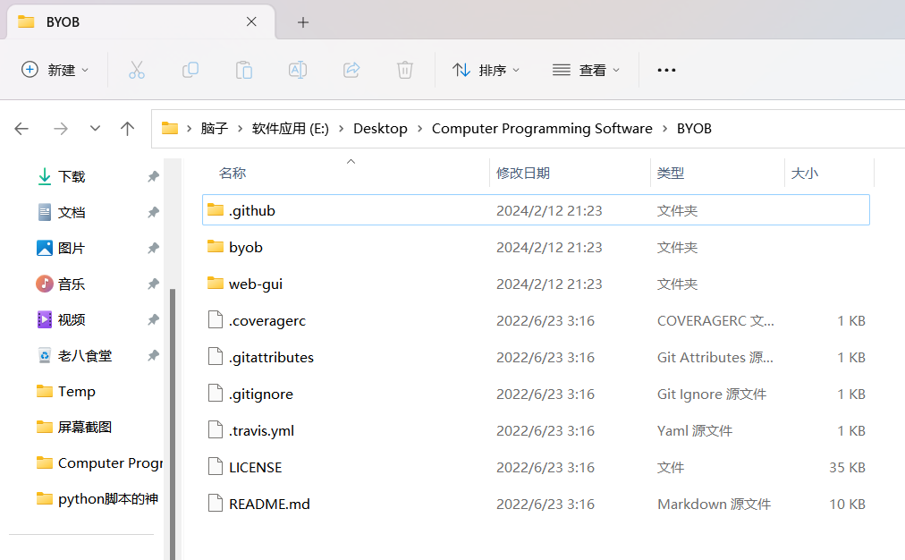 关于Build Your Own Botnet的尝试 – Pleasure的博客